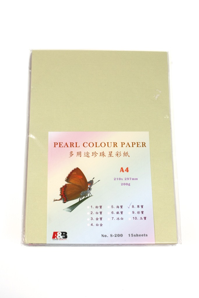 A&B S-200 珍珠星彩紙200g(15張)_優質紙品_A-紙類用品_歷山文儀中心