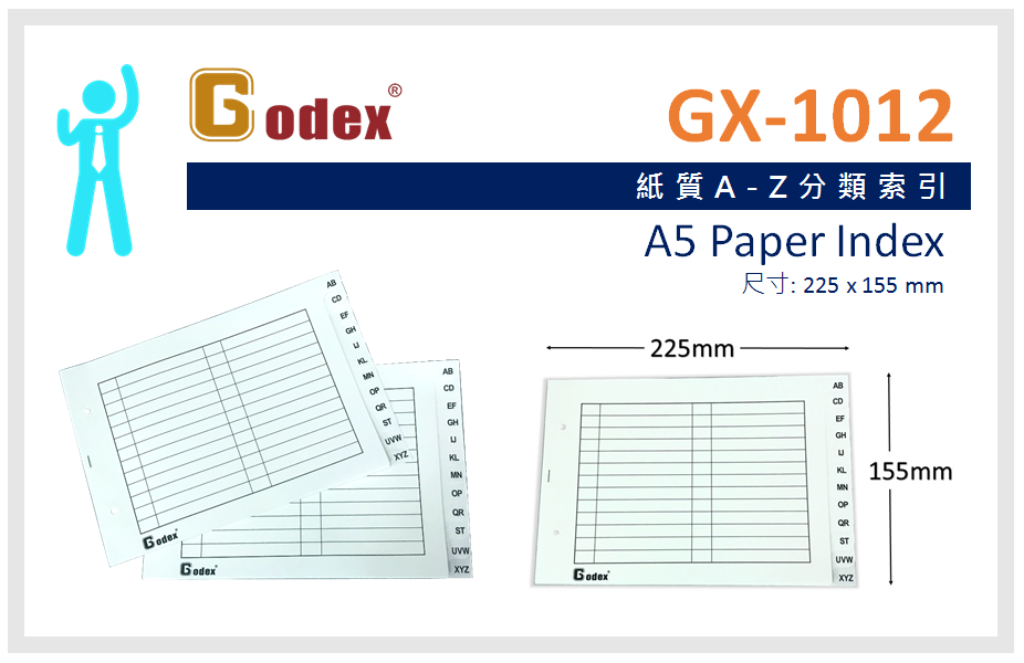 Godex GX-1012 A5 A-Z 紙質索引_索引紙_B-文件處理_歷山文儀中心