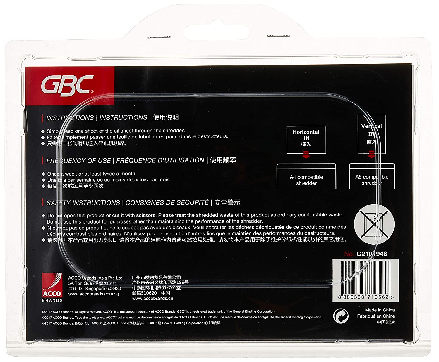 GBC G2101948 Shredder Oil Sheet 碎紙機油紙(12pc/pack)_碎紙機_Q-辦公室儀器_歷山文儀中心