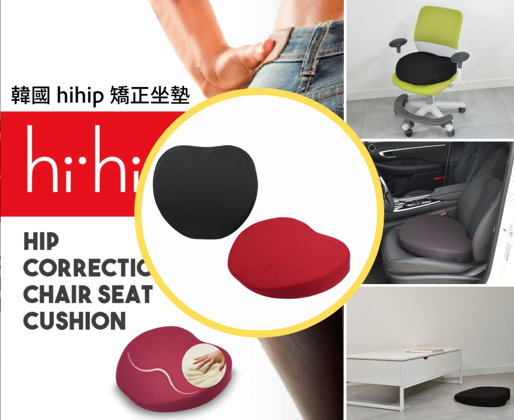 韓國製 HIHIP Correction Chair Cushion 矯正坐墊_腳踏 及 背墊_O-電腦用品_歷山文儀中心