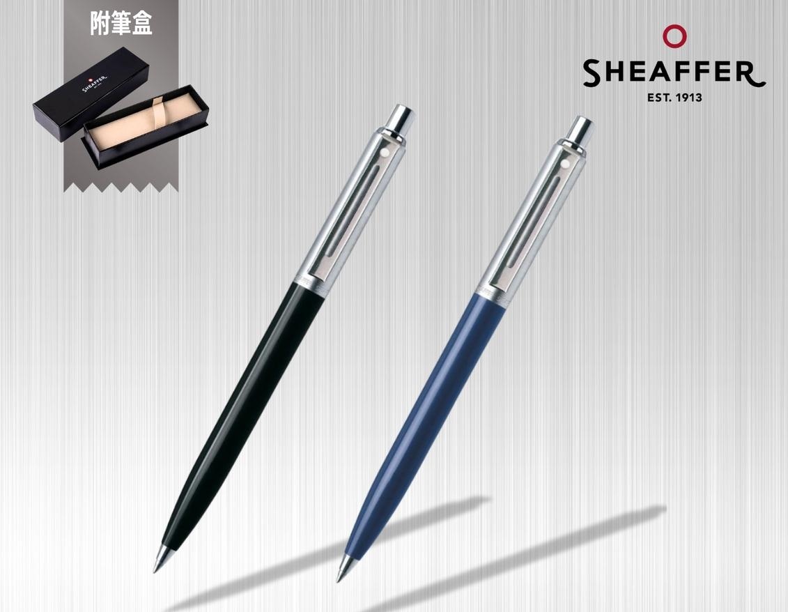 犀飛利Sheaffer SF-E2321 Sentinel糸列按掣式半鋼桿原子筆*附精美禮盒_走珠筆及o者喱筆_C-筆類及改錯用品_歷山文儀中心